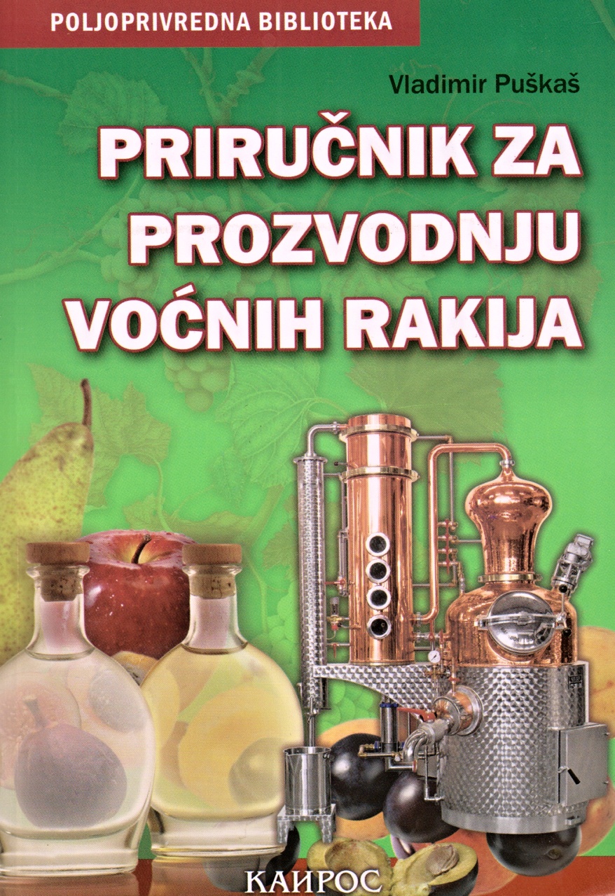 Priručnik za proizvodnju voćnih rakija
