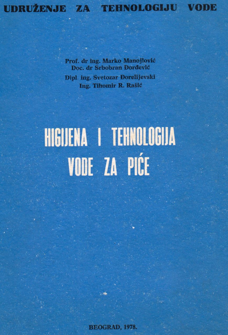 Higijena i tehnologija vode za piće