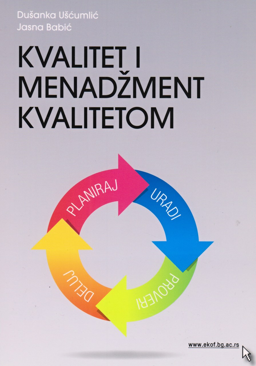 Kvalitet i menadžment kvalitetom