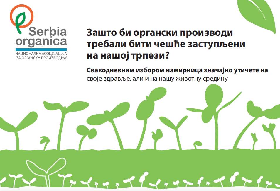 Serbia organika: Zašto organska proizvodnja