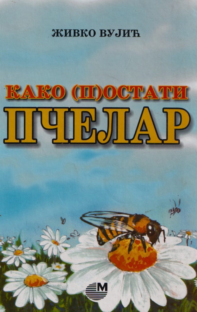 Kako (p)ostati pčelar Kako (p)ostati pčelar